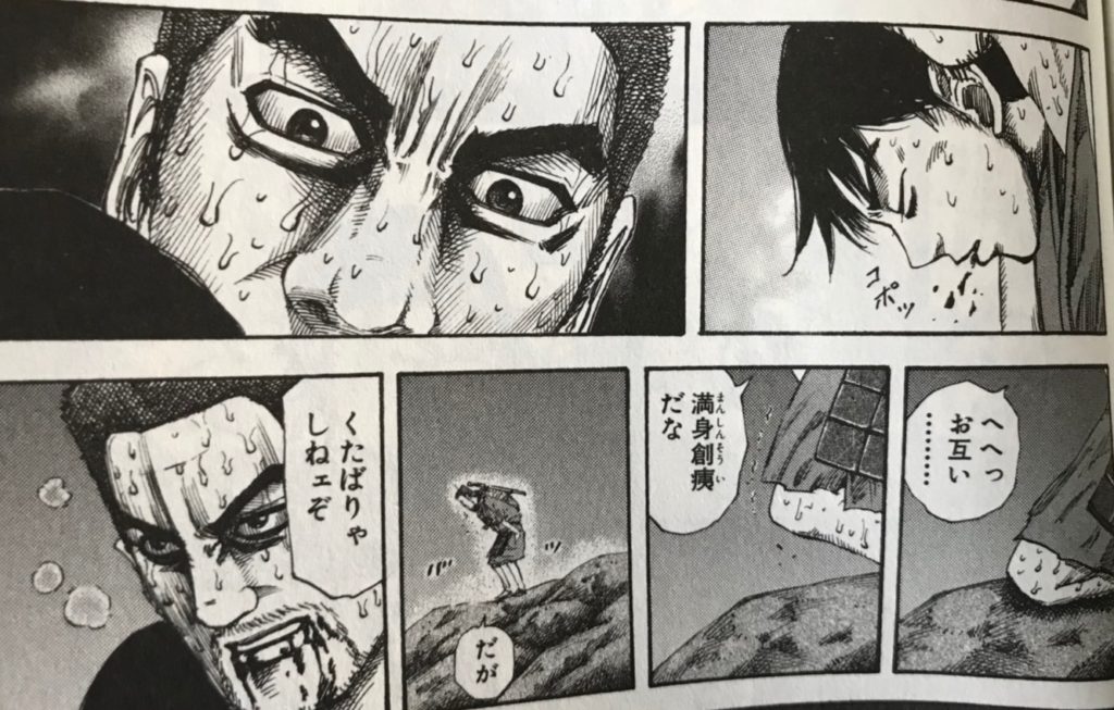 【キングダム】全113語のセリフから見る尾到が信にもたらした功績を徹底解説 | マンガフル