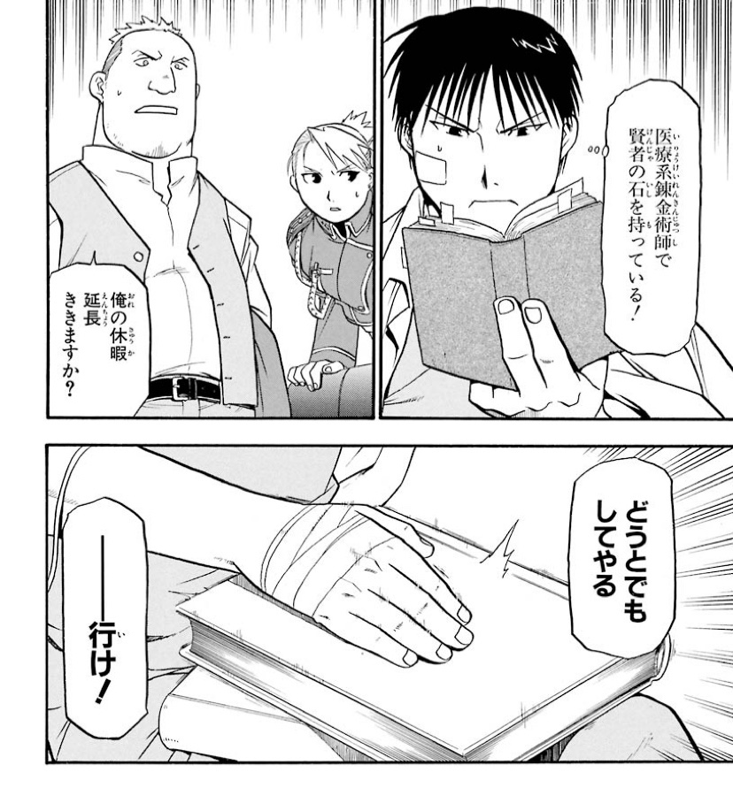 img_0047.jpg | マンガフル