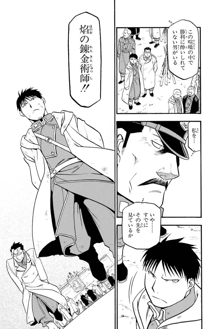 img_0051.jpg | マンガフル