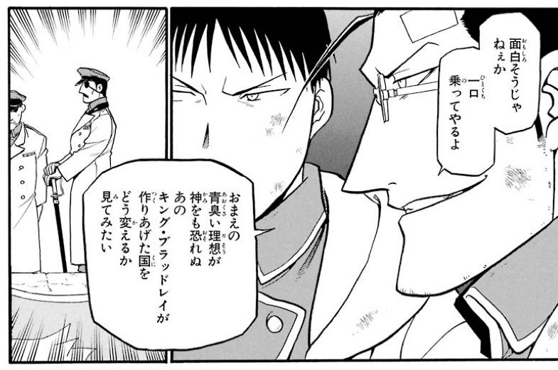 img_0085.jpg | マンガフル