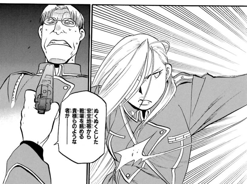 img_0094.jpg | マンガフル