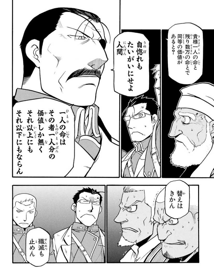 img_0096-1.jpg | マンガフル