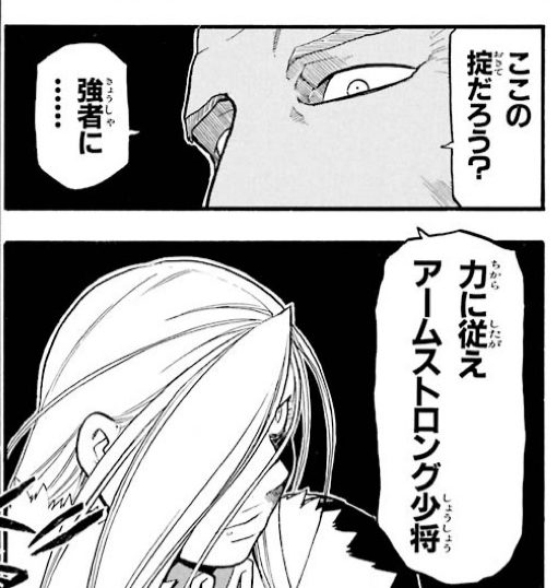 img_0104.jpg | マンガフル